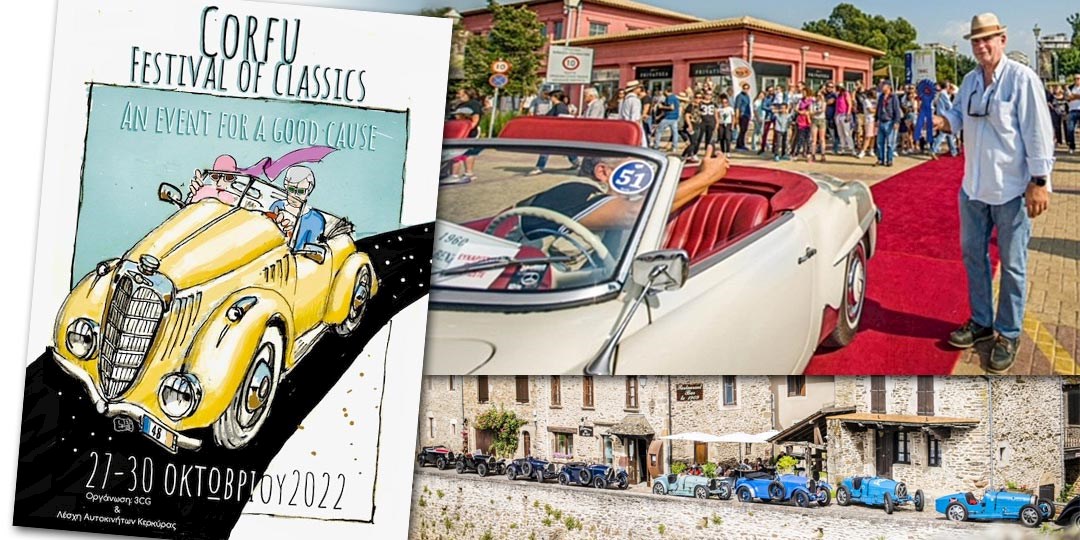 Corfu Festival of Classics - An Event for a Good Cause - October 27-30 ...